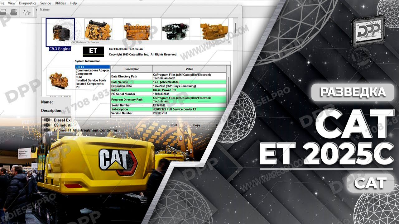 ИЗУЧЕНИЕ CAT ET 2025C НА DIESEL POWER PRO