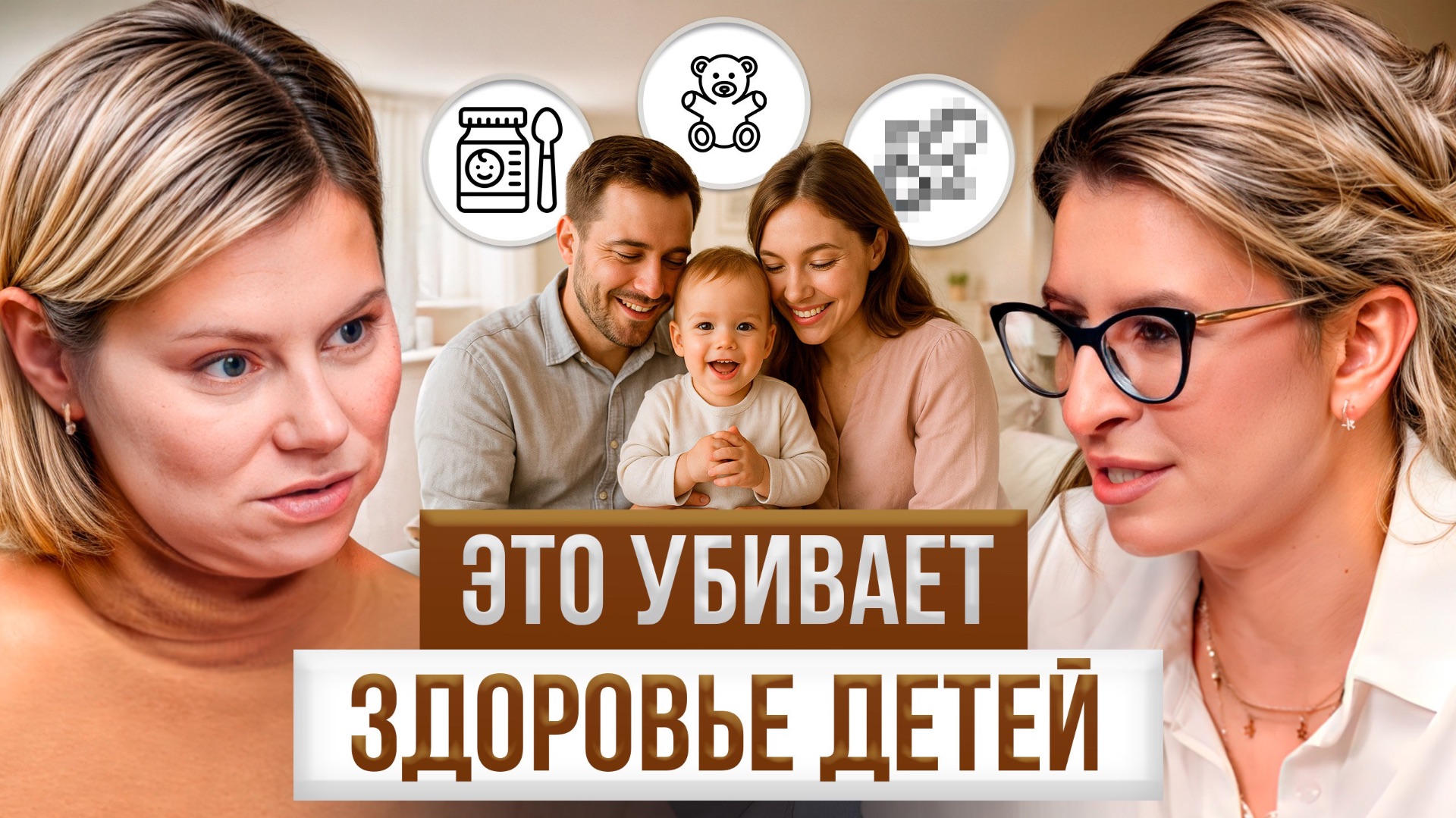 ЭТО ДОЛЖНА ЗНАТЬ КАЖДАЯ МАМА: правда о прикорме, аллергиях и детском иммунитете!