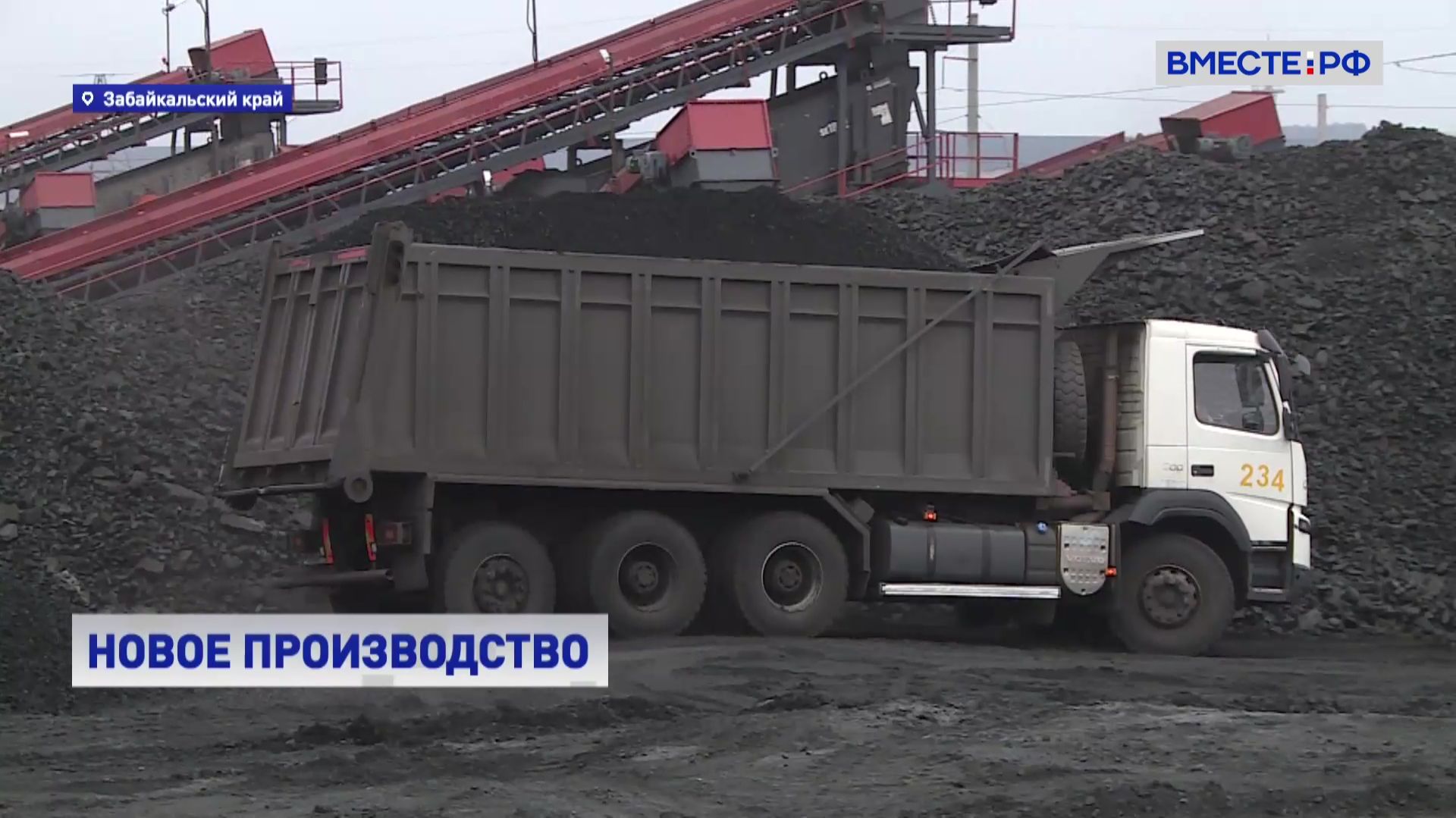 Вместе с регионами. Выпуск 15 декабря 2025 года