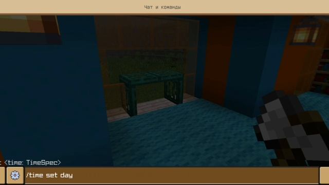 переехал в новый дом 3 часть😁😃