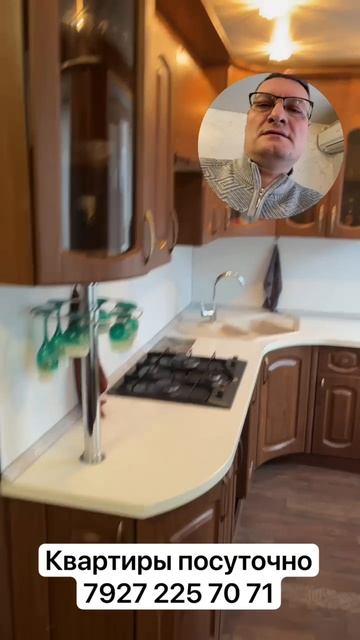 Посуточно в Балаково. +7 927 225 70 71