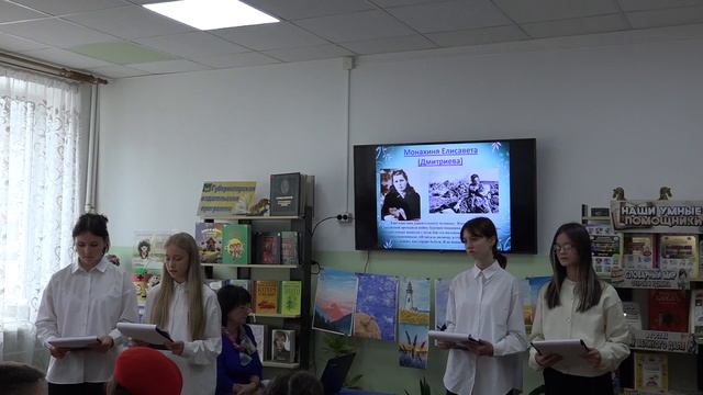 Мерзликина Елизавета, Цуренкова Мария, Годына Варвара, Пухова Лина, шк. 1 г. Дальнегорска