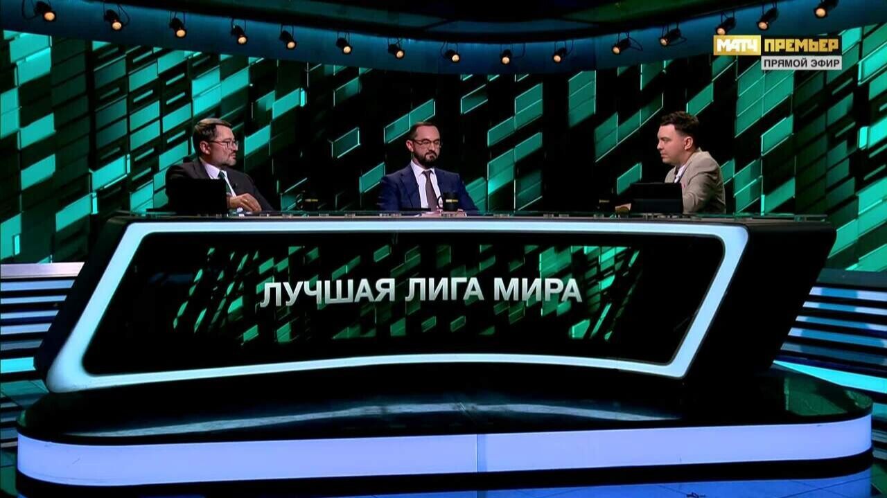 «Студия МАТЧ ПРЕМЬЕР». Итоги года. Выпуск 2 от 15.12.2025