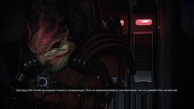 СПАСАЕМ ЖЕНЩИНУ-КРОГАНА ➤ Mass Effect 3 #9