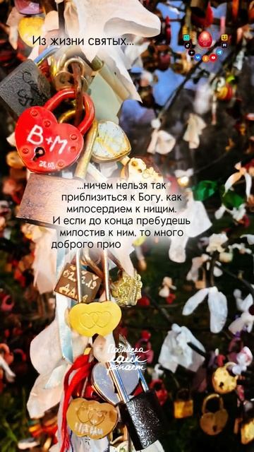 Как приблизиться к Богу?