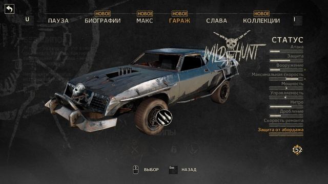 Mad Max Road Warrior Прохождение #8 (Ну его Нах "СОРЯН")