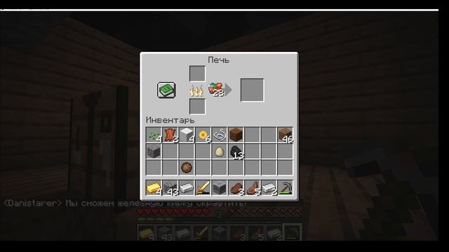 Играем в майнкрафт (так как роблокс заблокировали)