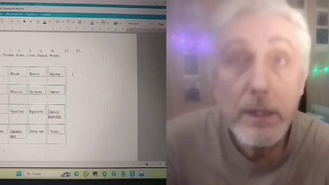 Модель шахмат-3