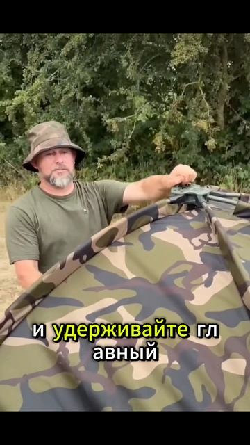 Пошаговая установка и сборка палатки Fox Frontier II.