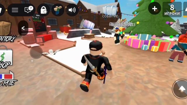 Обнова В ММ2 Роблокс Новогодние 2025-2026