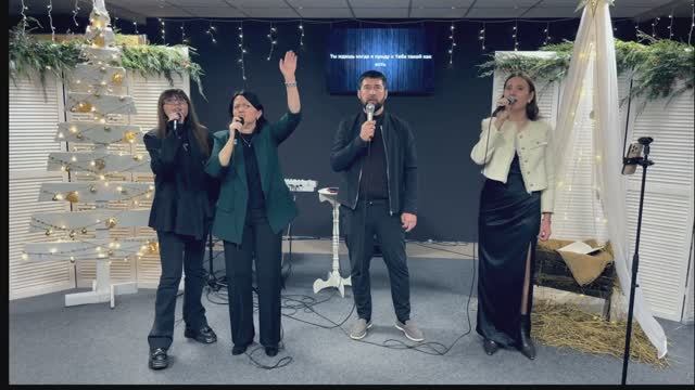 ПРОСЛАВЛЕНИЕ 15 ДЕКАБРЯ 2025