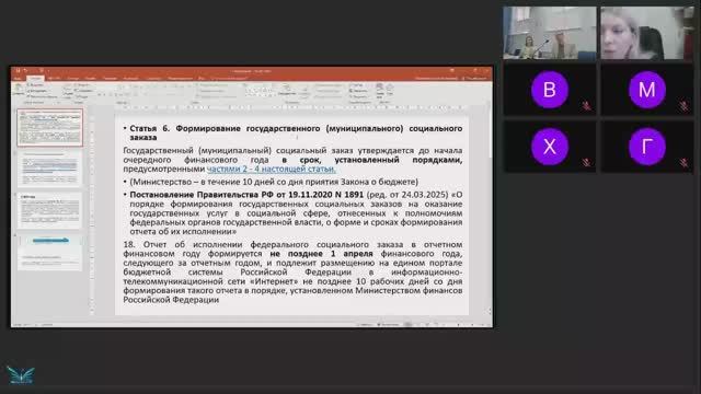 Совещание с муниципальными администраторами и областными организациями, реализующими ДООП