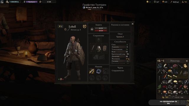 Wartales #8 чайное прохождение