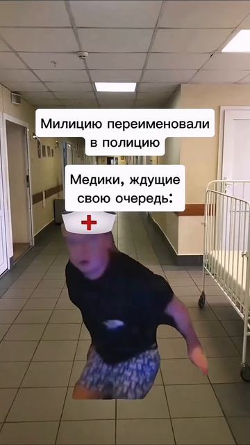 Шортс с Мелстроем!Нравятся мои ролики?Тогда подпишись!