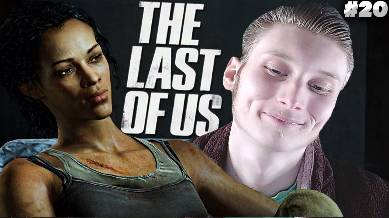 ДОБРАЛИСЬ ► THE LAST OF US PART 1 ► #20