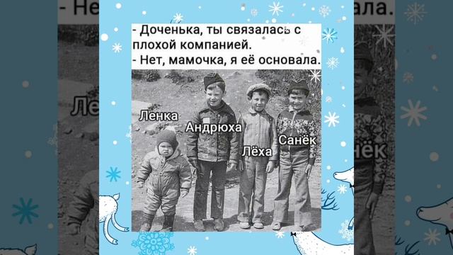 Юмор, приколы, анекдоты, статусы каждый день 😁