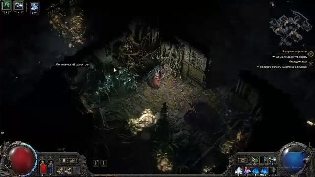 Path of Exile 2 Fate of the Vaal 3 акт ПоЕ 2 Лич политота №1