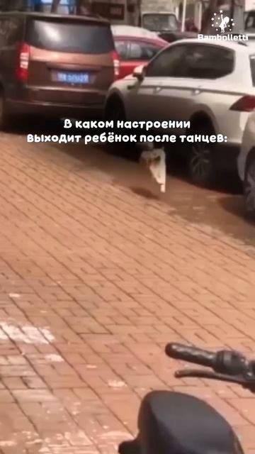 Столько эмоций, сколько дарят танцы редко где можно получить! 😍