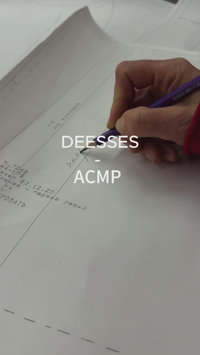 Прислушайтесь… это звуки создания нового образа 💫