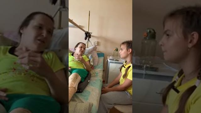 Особый ребенок vs Особый взрослый