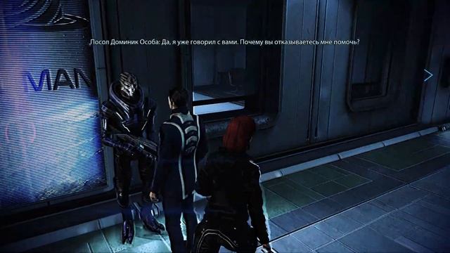 МИЛАЯ КАСУМИ И ЗАДАНИЯ АРИИ ➤ Mass Effect 3 #6