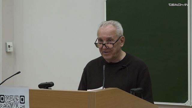 Гиренок Ф.И. - Концепты новой антропологии и русская литература - 8. Достоевский и его творчество-2