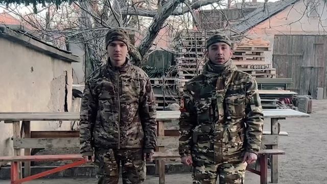 Участники СВО поздравляют женщин с 8 марта.