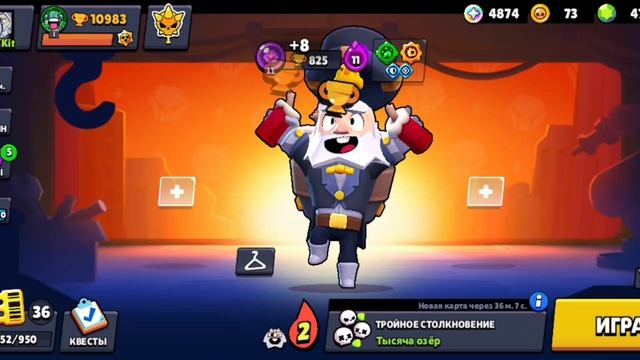 Бравл старс