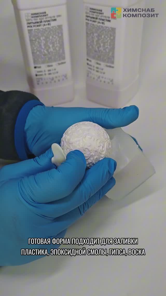 Силикон на основе олова SilcoPlat