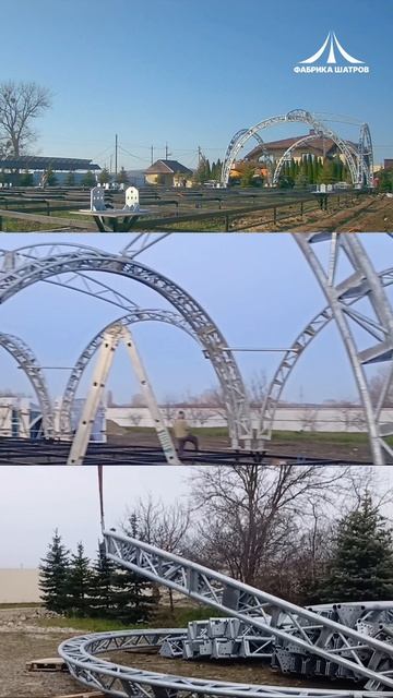 От проекта до установки: Арочные шатры под ключ!