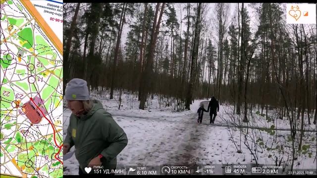 Снежная тропа 2025. 2025-11-23. М55