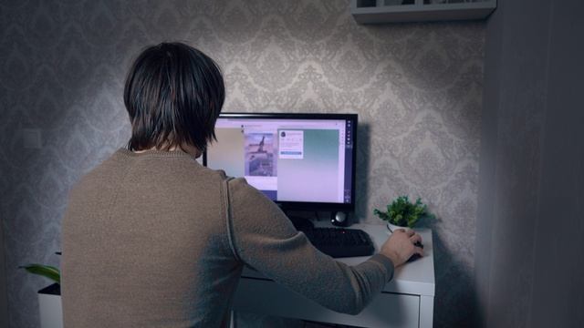 Национализм (2023)