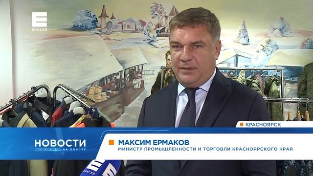 Телеканал Енисей, В красноярских исправительных колониях проводят спецобучение для заключенных
