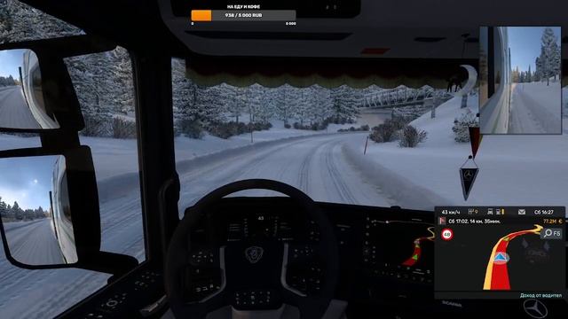 Euro Truck Simulator 2 Подарки к Новому году!)))