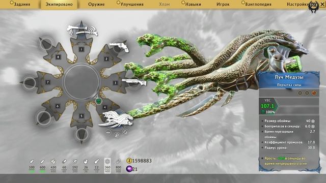 Shadow Warrior 2 Прохождение №19 Токсичные мстители Холодная игра