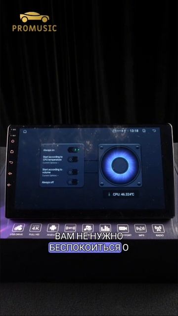 Gaz Gazelle Next + Pro Music P26