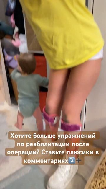 Реабилитация после операции 10-я неделя – разрабатываем колени