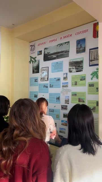 Выставка ко Дню города