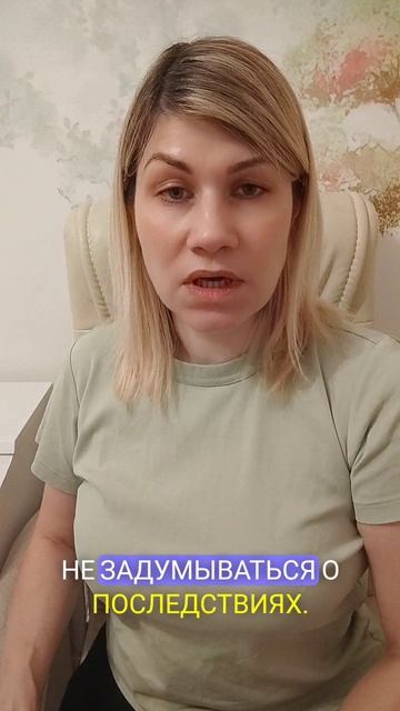 Ребенок - Близнецы