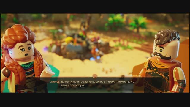 LEGO Horizon PS5 Часть 07 Russound