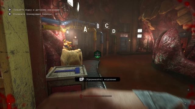 The Outlast Trials (Парк развлечений)