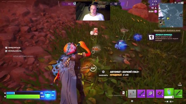 Fortnite c7s1 - Форт s1