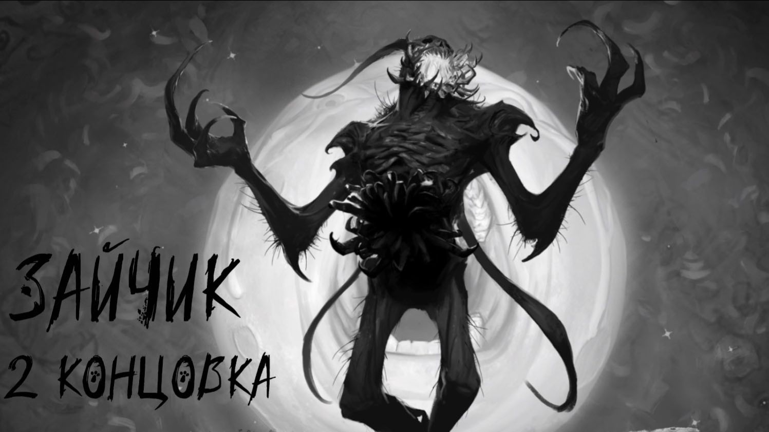 Tiny Bunny┃Зайчик ┃ ОН УБИЛ СВОЮ СЕСТРУ! ┃5 ЭПИЗОД ┃2 концовка из 20