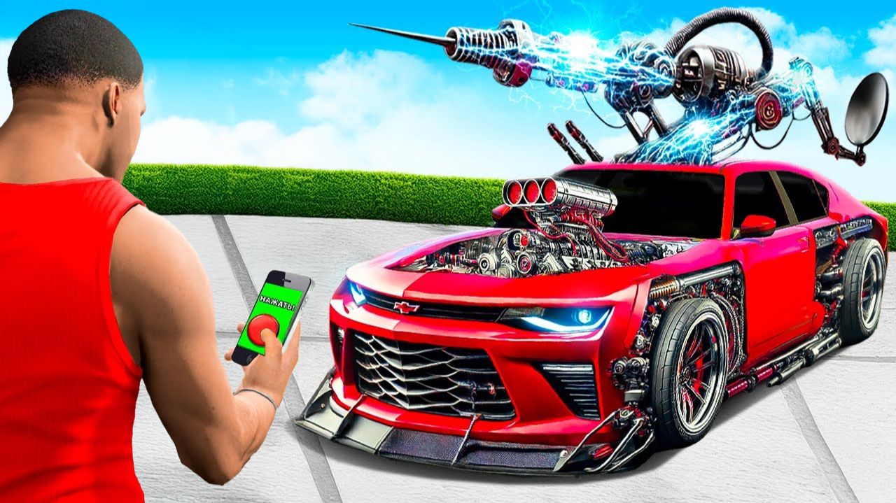 ГТА 5, НО МАШИНА ФРАНКЛИНА МОЖЕТ ТРАНСФОРМИРОВАТЬСЯ!