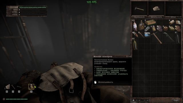 Total Chaos 2025.12.11 - 19.51.27.05