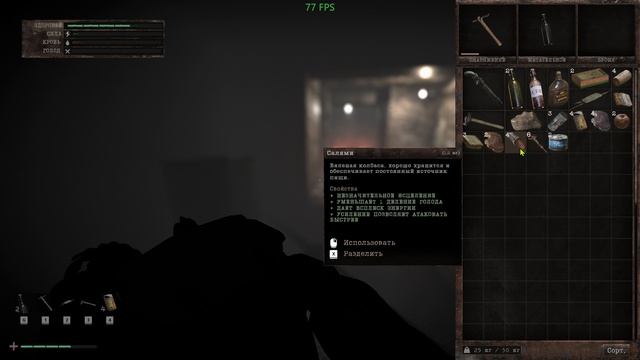 Total Chaos 2025.12.11 - 20.47.56.07