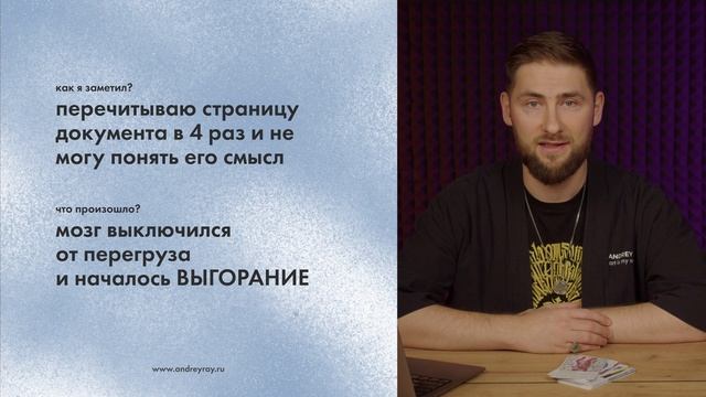 ГЛАВА 1. Как победить того, у кого глаза велики: о стрессе, его причинах и методах снижения.