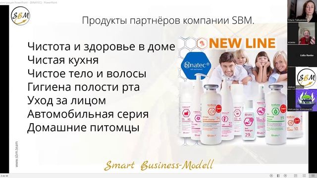 Экология, микроклимат, безопасность жилых и общественных зданий. Вебинар от 16.12.2025 г.