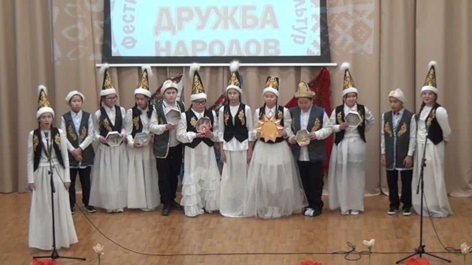 Фестиваль Дружбы народов (5-11 классы)