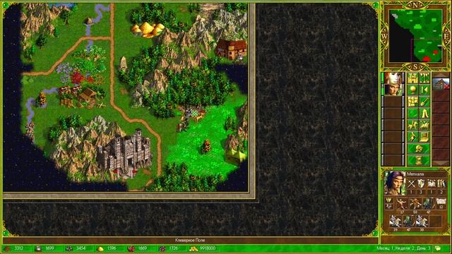 Элексир жизни#1#нежить#герой#Герои Меча и Магии#дракон#замок#стратегия#тактика#магия#проклятие#меч